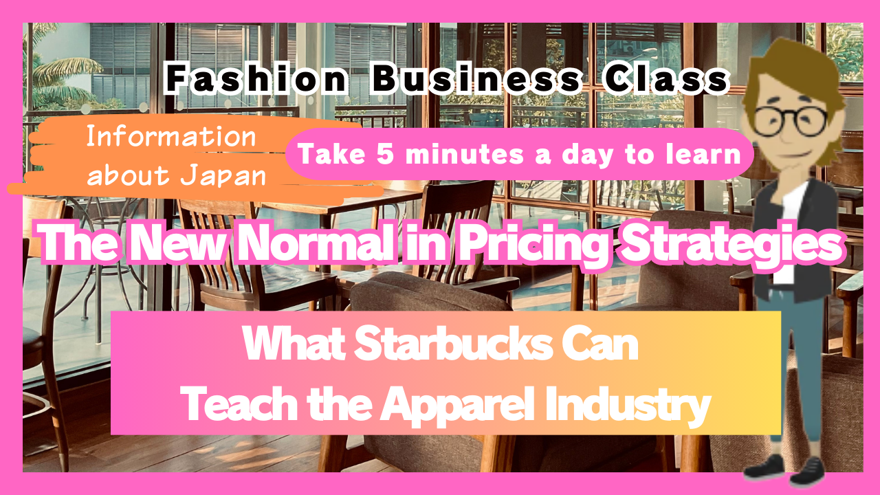 The New Normal in Pricing Strategies: What Starbucks Can Teach the ...